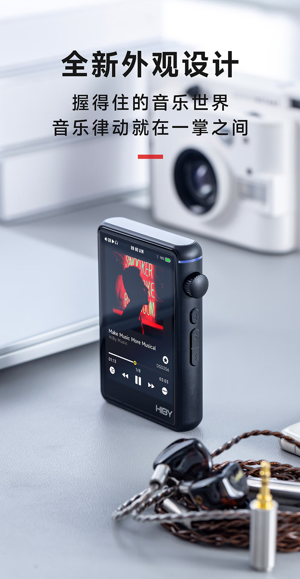 HiBy R3 (2nd gen) Music Player announced with side scroll wheel, priced ...
