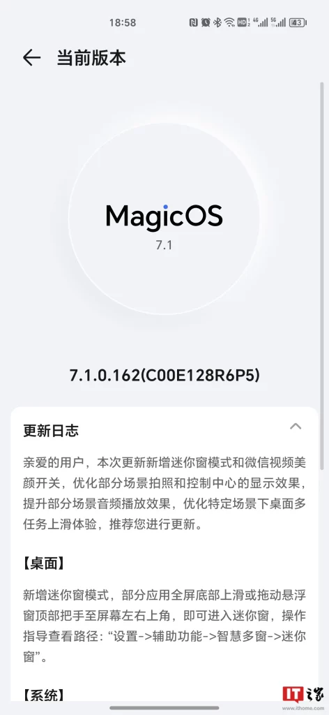 Honor Magic5 series gets MagicOS 7.1.0.162 update with camera enhancements - Gizmochina