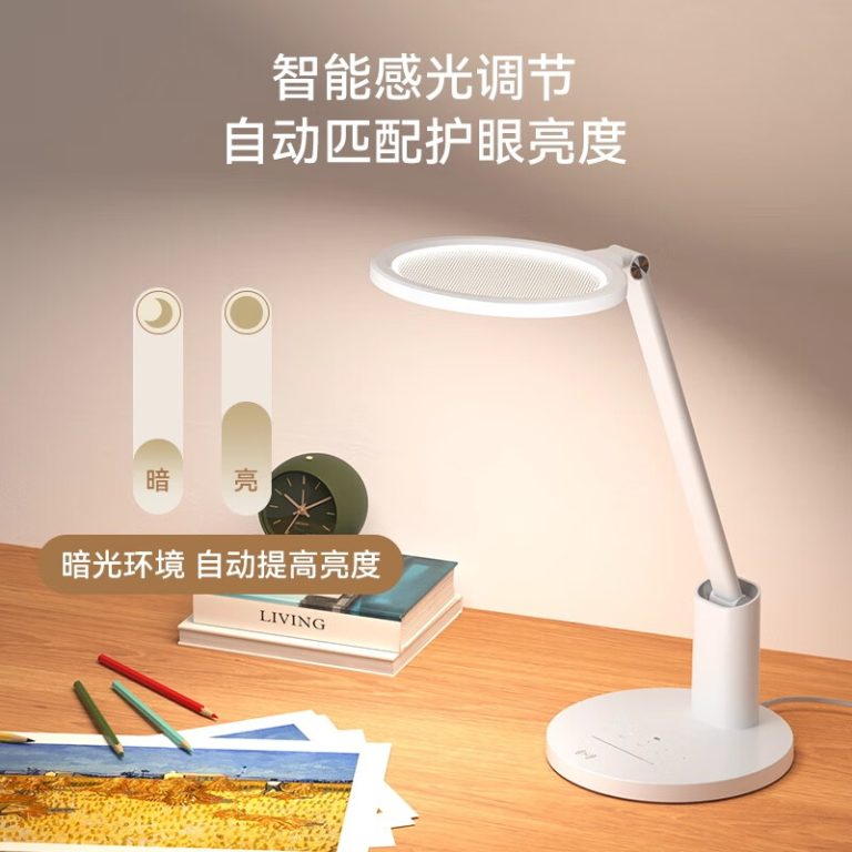 Huawei Darren Smart Desk Lamp 3 Pro with 96 lamp beads launched for 329 ...