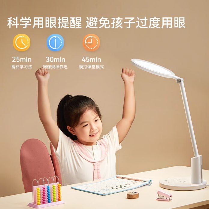 Huawei Darren Smart Desk Lamp 3 Pro with 96 lamp beads launched for 329 ...