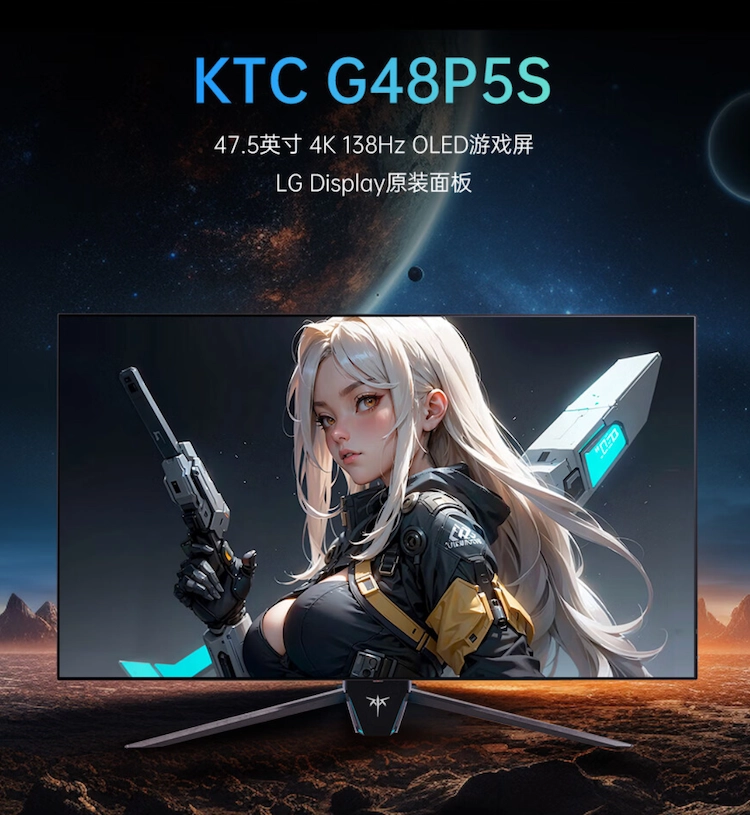 KTC G48P5S OLED monitor launched with a 47.5-inch 4K 138Hz display - Gizmochina