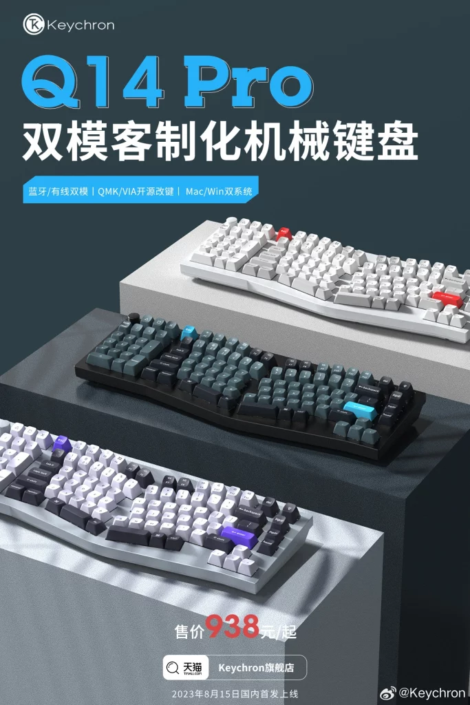 Keychron Q14 Pro dual-mode customized mechanical keyboard unveiled ...