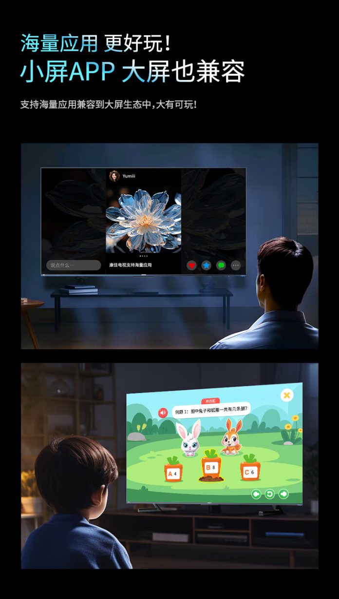 Konka launches Mini QD-LED TV R7 series with 144Hz refresh rate ...