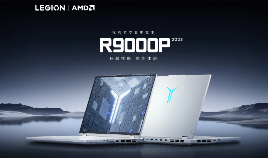Lenovo Legion R9000P launched in new Glacier White color with R9 7945HX ...