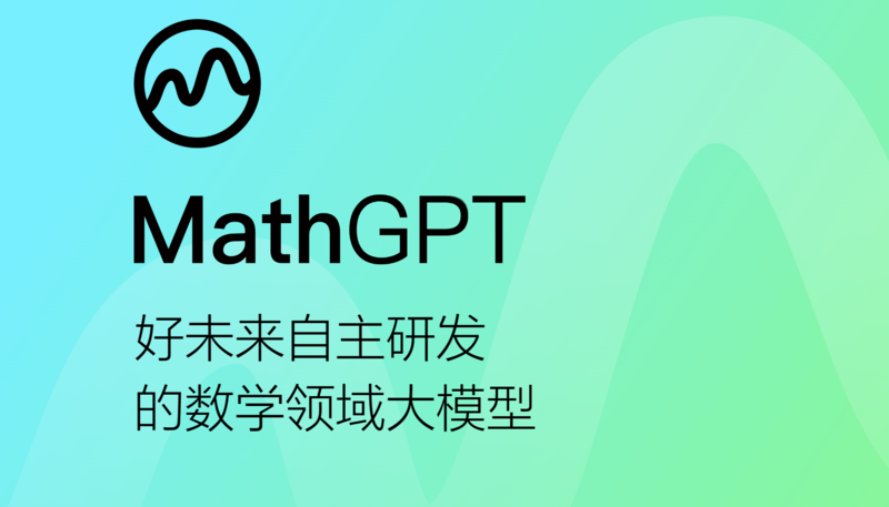 TAL's MathGPT launches public beta: your next-gen math assistant ...
