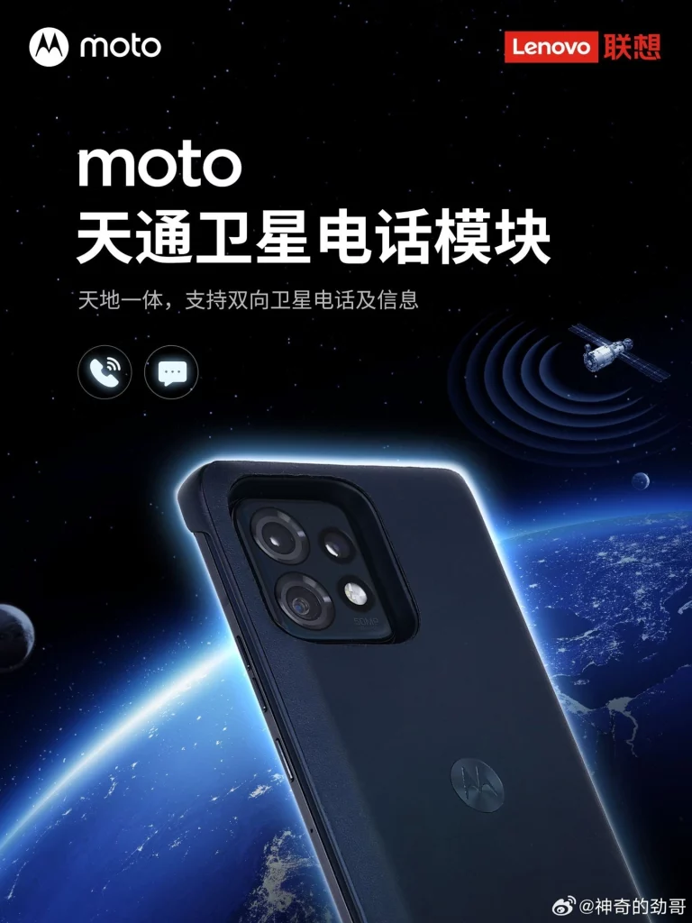 Motorola’s new phone module supports two-way satellite calling and text ...