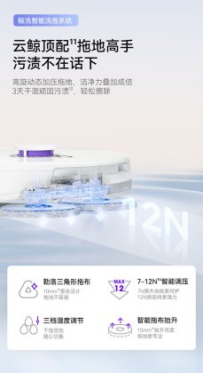 Narwal J4, J4 Lite robot vacuum and mop models launched in China ...