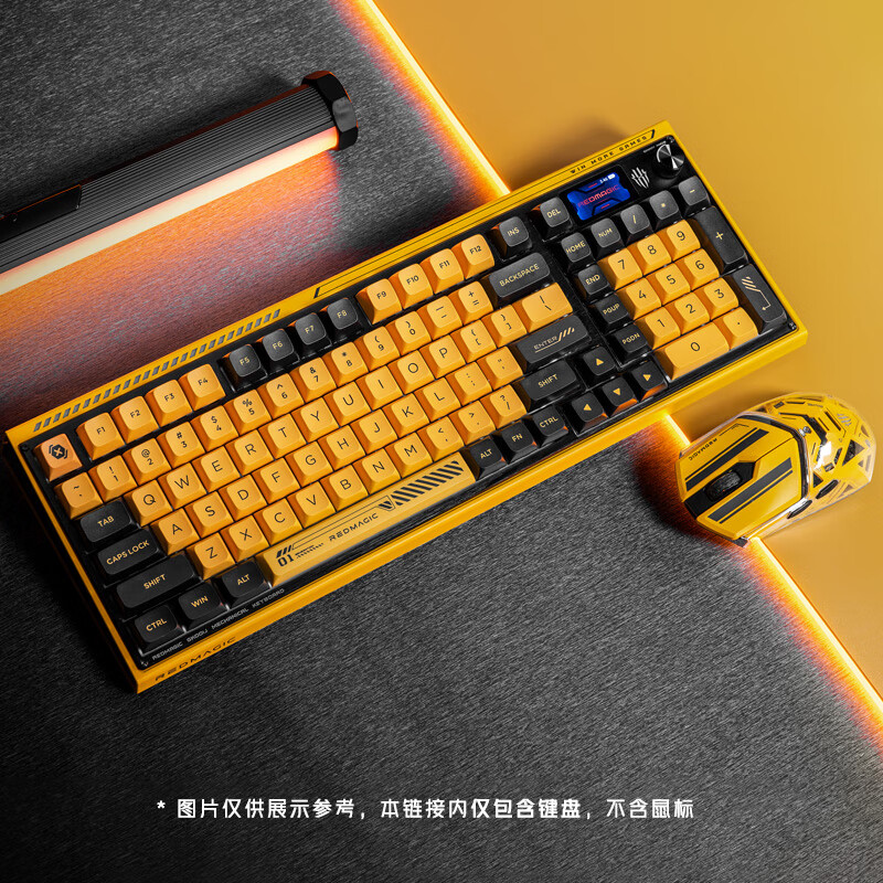 Nubia Red Magic Gaming Mouse & Mechanical Keyboard Super Edition up for ...