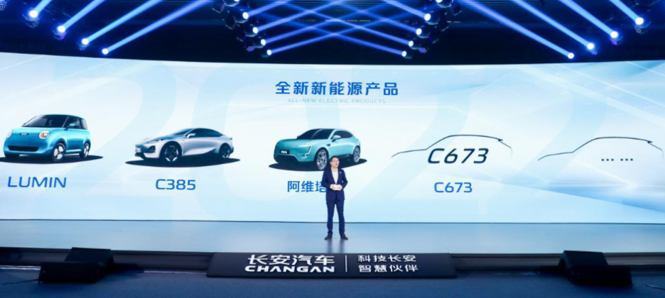 China's state-owned automaker Changan to build production hub in ...