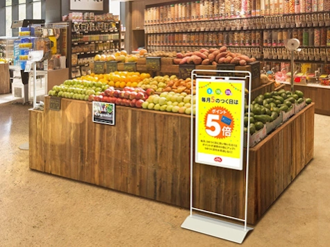 Sharp 25.3" and 13.3" color E-Ink electronic posters (ePoster ...