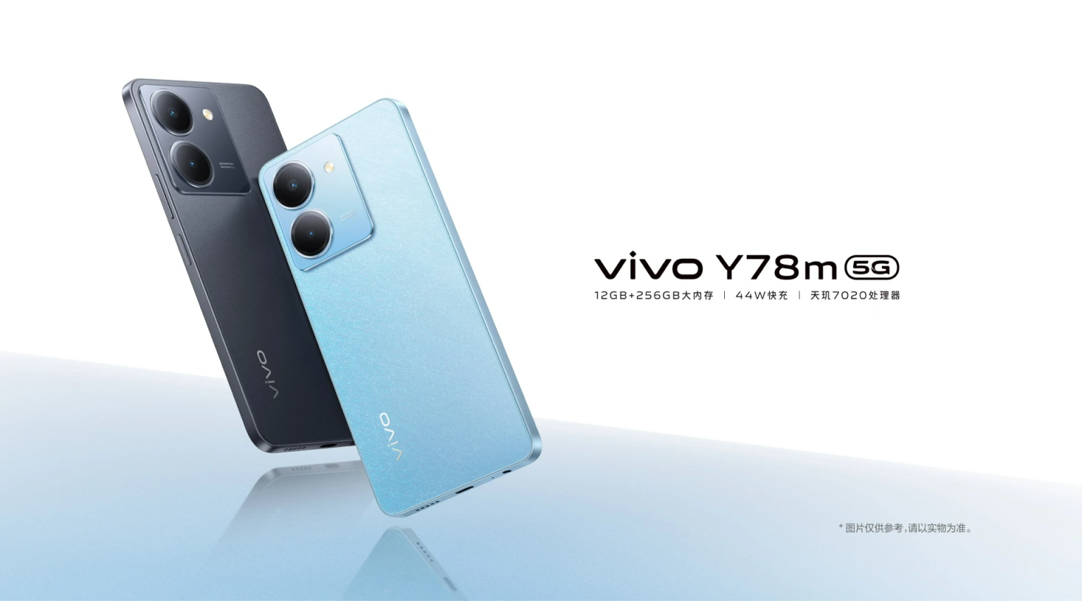 Vivo Y78m launched with 120Hz display, Dimensity 7020, 50MP dual ...