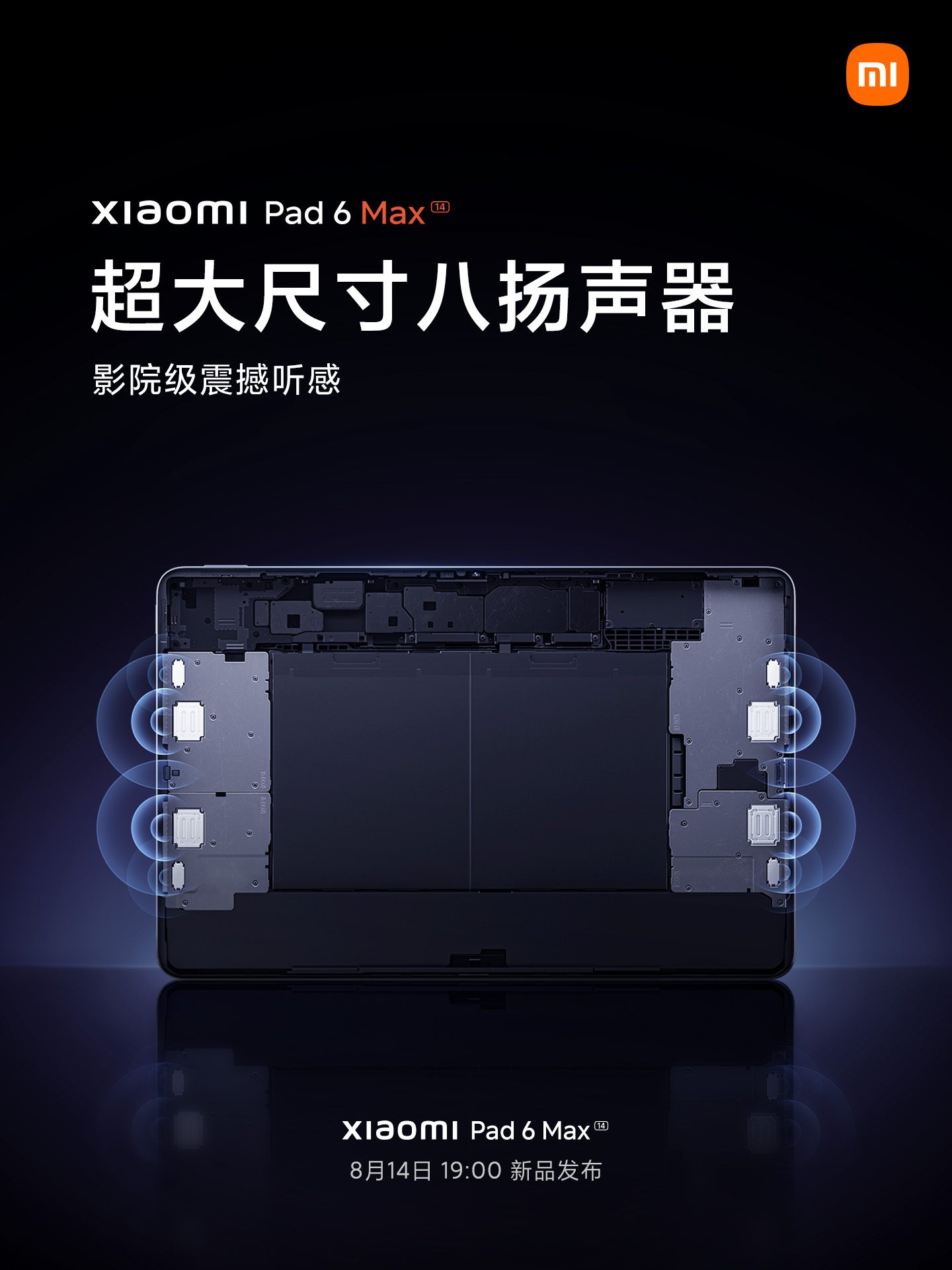 Xiaomi Pad 6 Max Roundup: Here's everything we know about the 14 ...