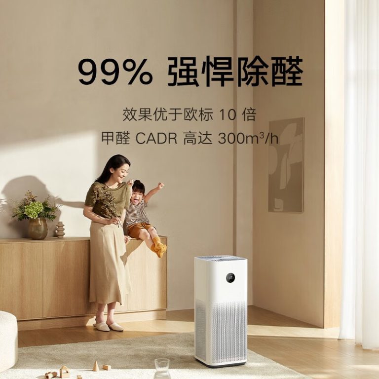 Xiaomi Mijia Air Purifier 4 Pro H launched for 1999 yuan ($278 ...