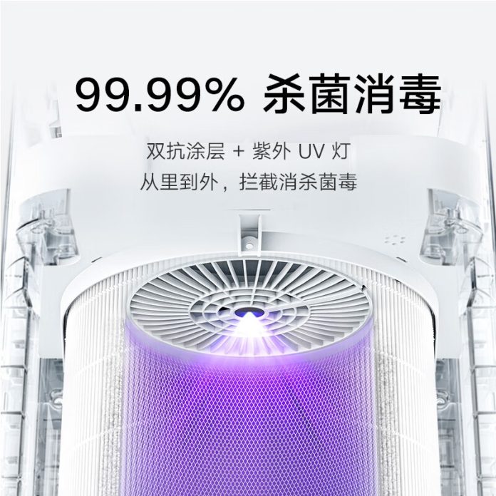 Xiaomi Mijia Air Purifier 4 Pro H launched for 1999 yuan ($278 ...