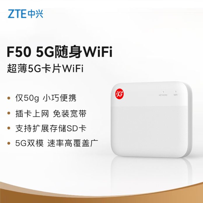 ZTE F50 5G Portable Wi-Fi up for pre-sale in China for 499 yuan ($70 ...