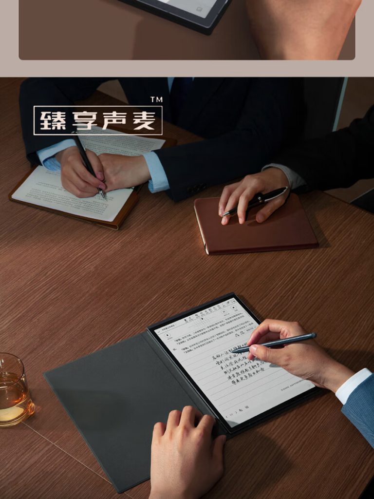 iFLYTEK Smart Office Notebook X3 and X3 Pro launched in China, pricing ...