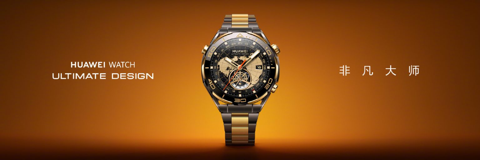 Huawei Watch Ultimate Gold Edition launched in China; Supports Two-Way ...