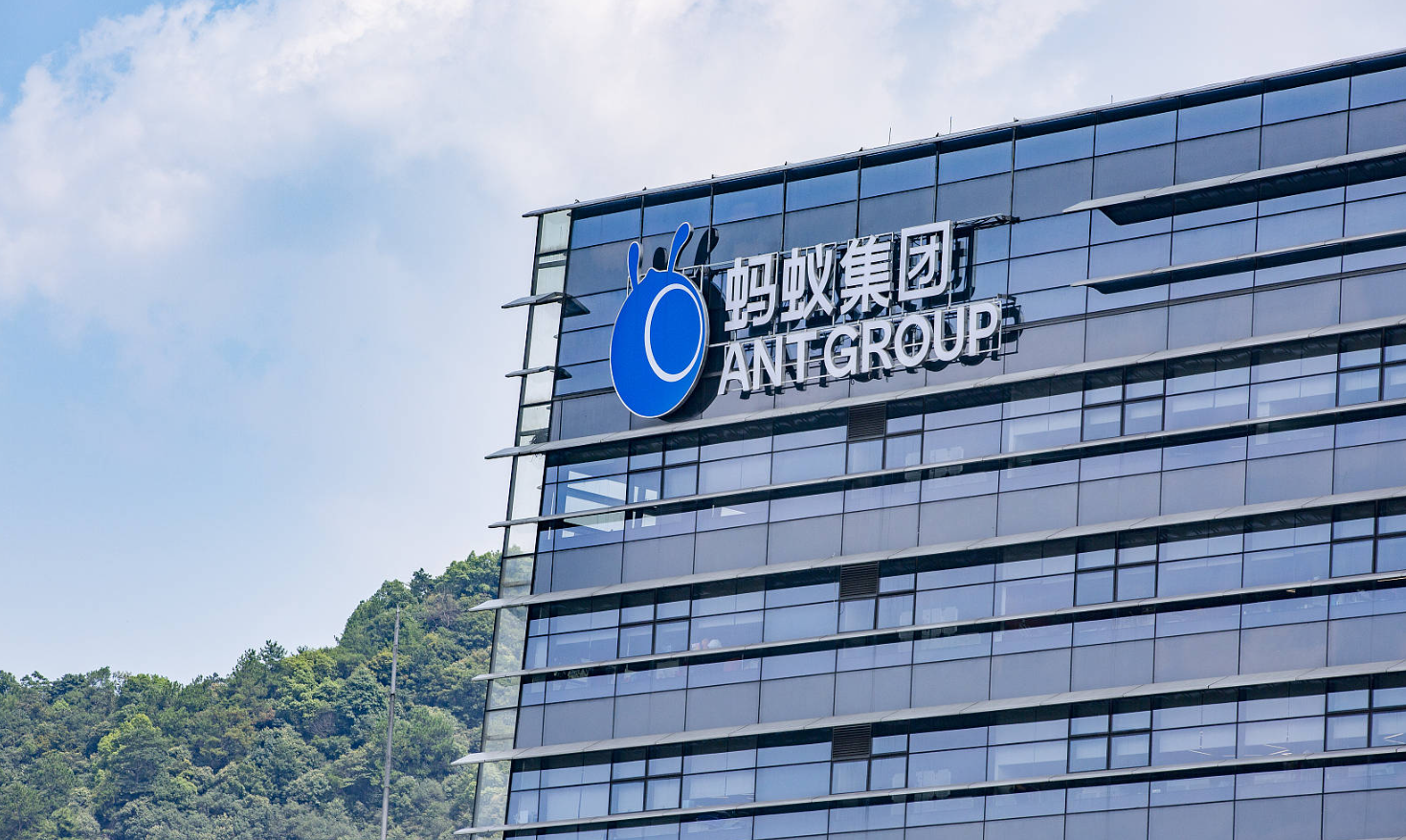 Ant Group launches AntGuard, China's first large model security ...