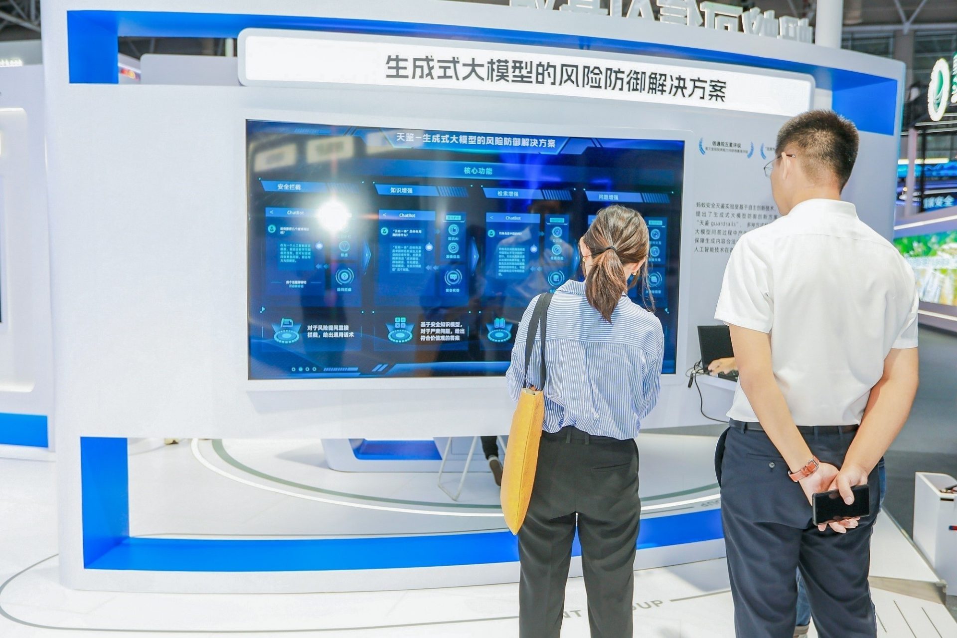 Ant Group launches AntGuard, China's first large model security ...