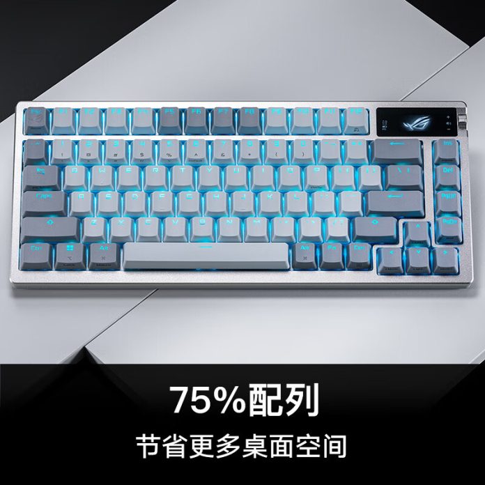 Asus ROG Azoth Moonlight White mechanical keyboard available for pre ...
