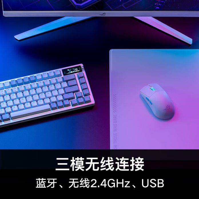 Asus ROG Azoth Moonlight White mechanical keyboard available for pre ...
