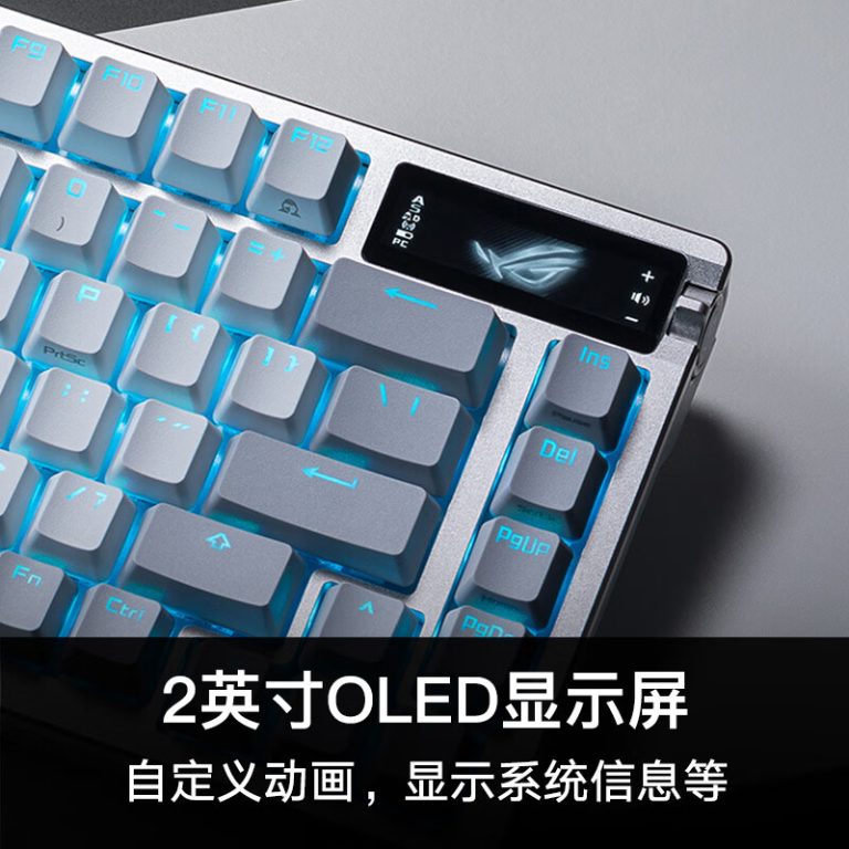 Asus ROG Azoth Moonlight White mechanical keyboard available for pre ...