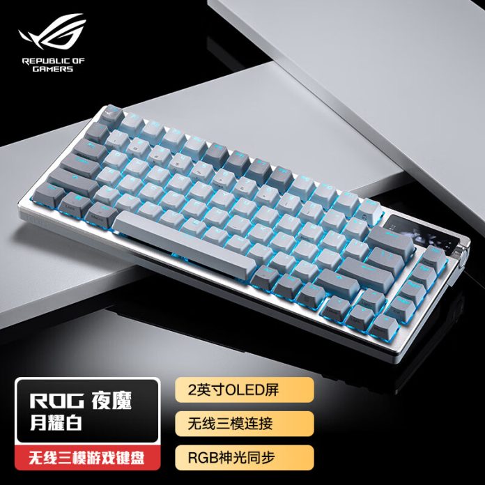 Asus ROG Azoth Moonlight White mechanical keyboard available for pre ...