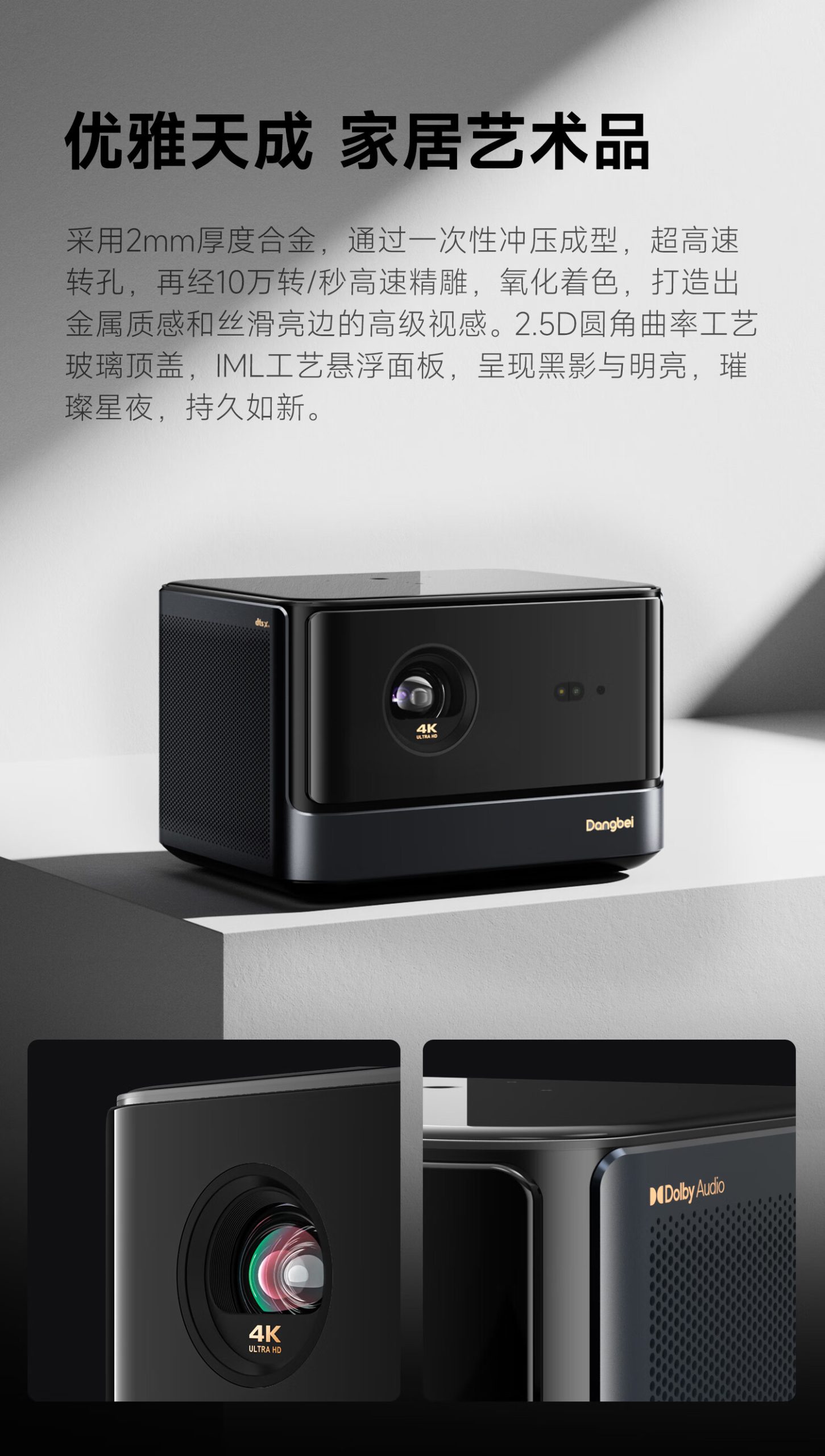 Dangbei X5 Ultra 4K Laser Projector launched in China for 9299 yuan ...