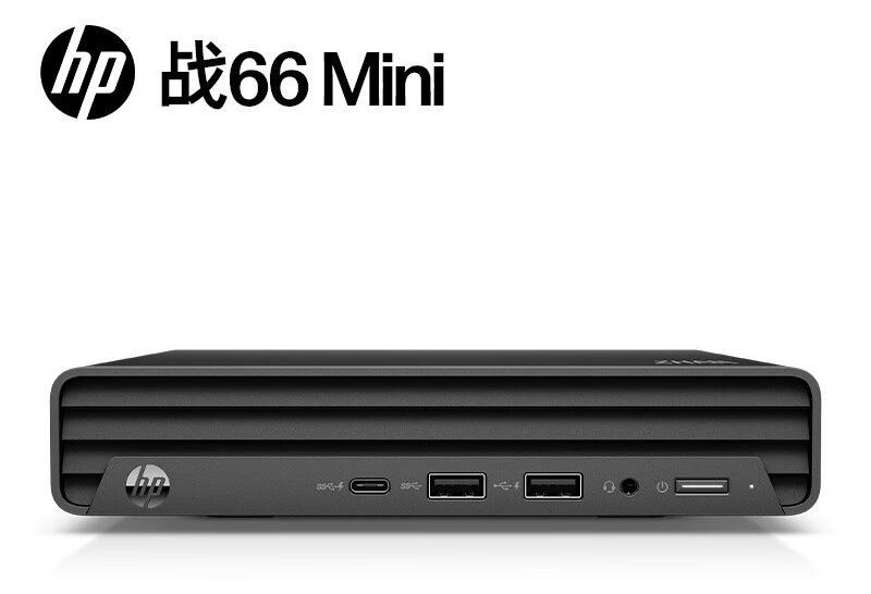 HP War 66 Mini desktop with 13th Gen i5-1335U, 16GB RAM, 1TB SSD launched for 2799 yuan ($384 ...