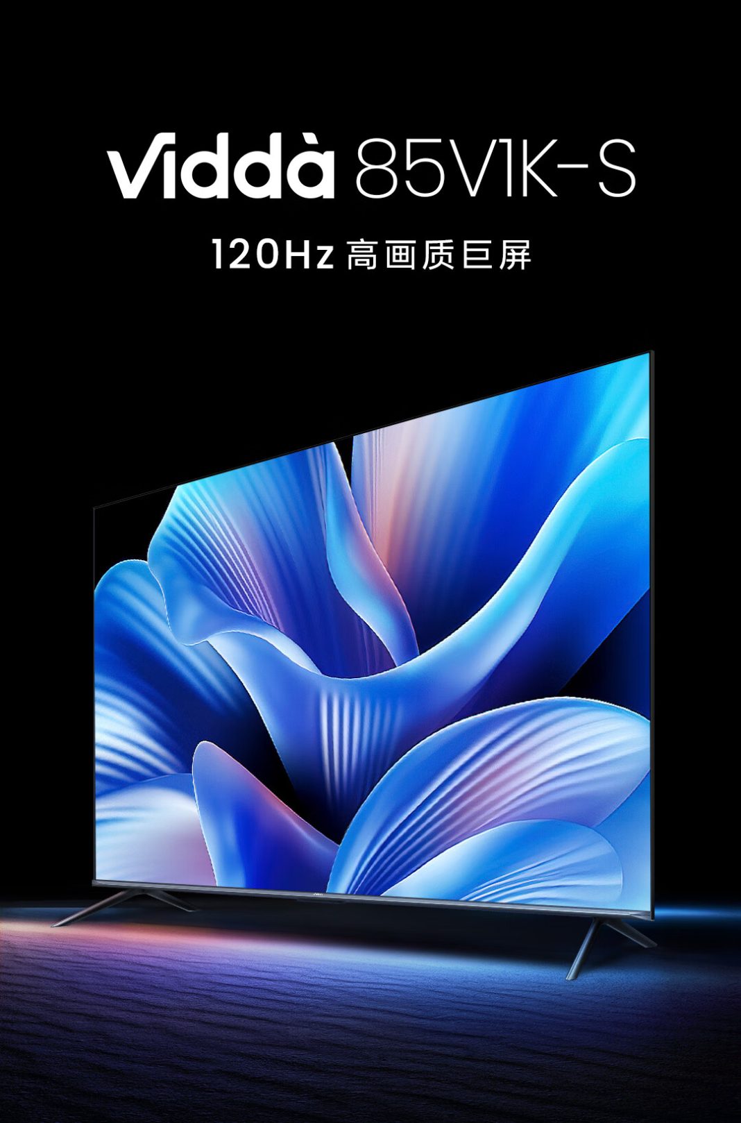 Hisense unveils Vidda S85 gaming TV with 85-inch 4K 120Hz display - Gizmochina