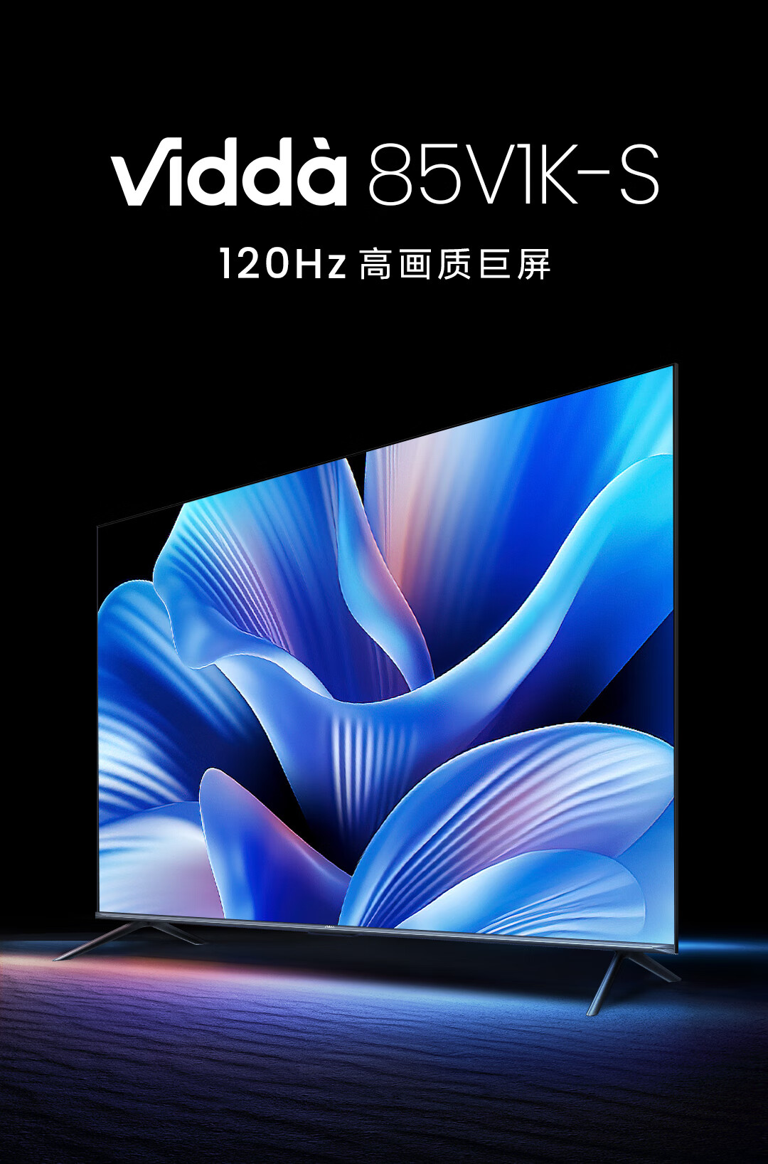 Hisense unveils Vidda S85 gaming TV with 85-inch 4K 120Hz display - Gizmochina