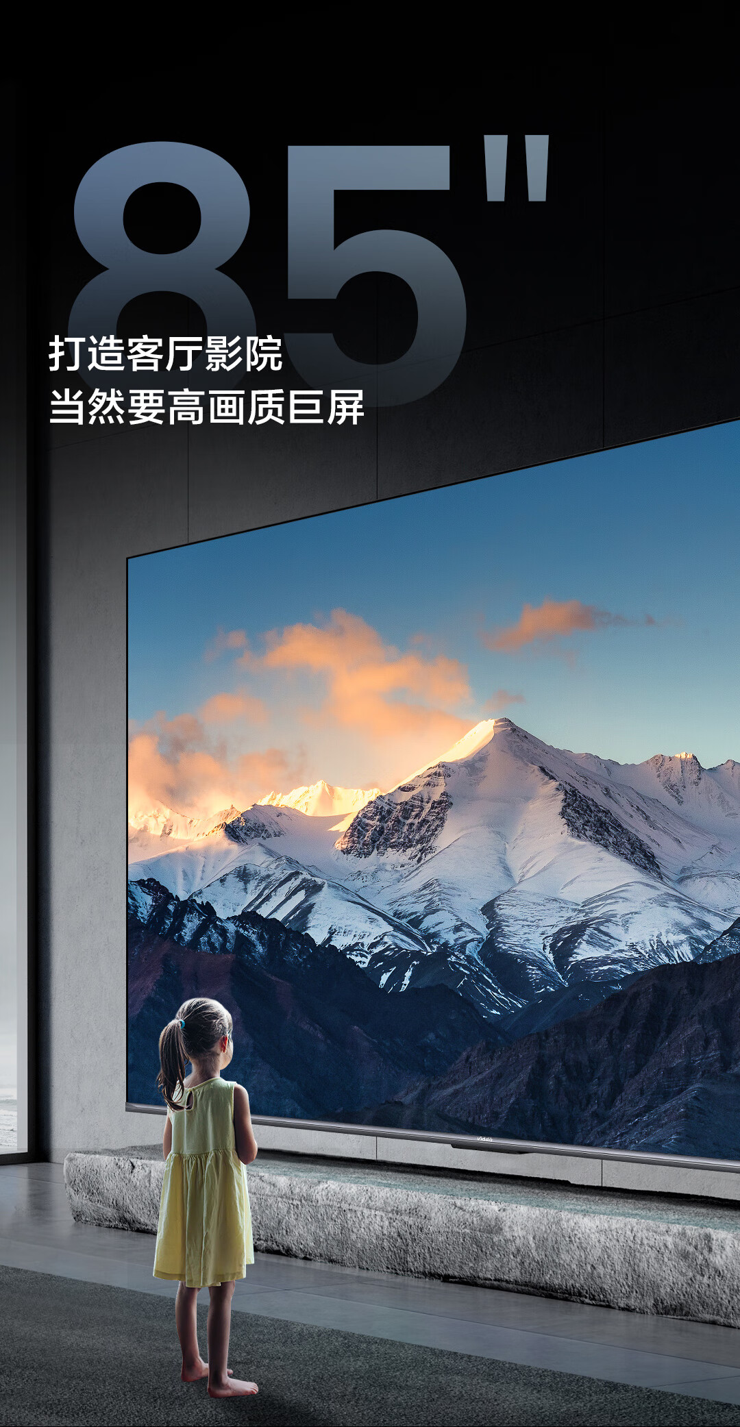 Hisense unveils Vidda S85 gaming TV with 85-inch 4K 120Hz display - Gizmochina