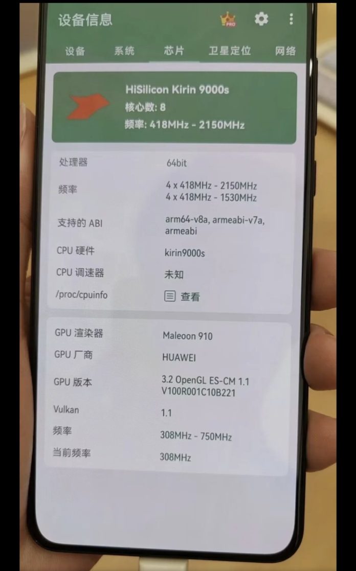 Huawei Mate 60 apparently gets same Kirin 9000s chip as Mate 60 Pro - Gizmochina