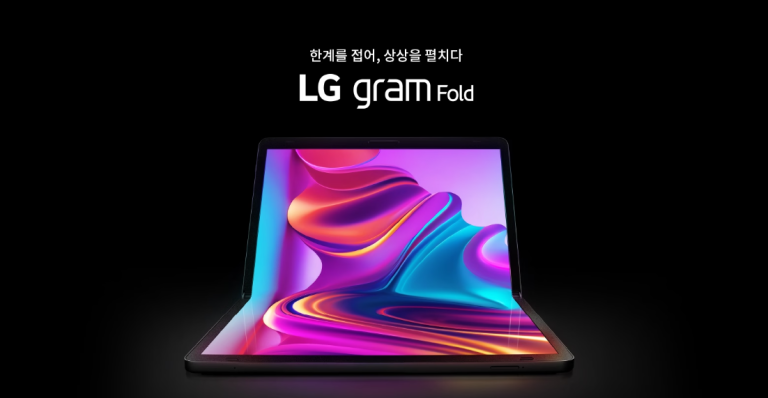 LG unveils Gram Fold laptop with foldable OLED display and Intel i5 ...
