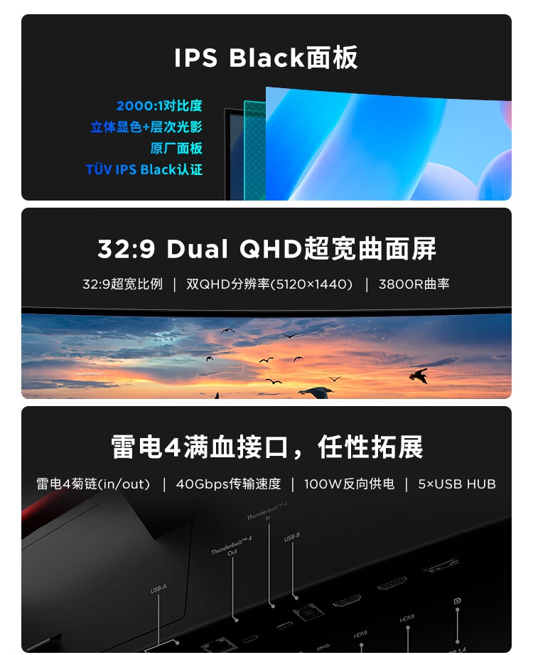 Lenovo ThinkVision P49w, a 49-inch Dual QHD ultrawide curved monitor ...