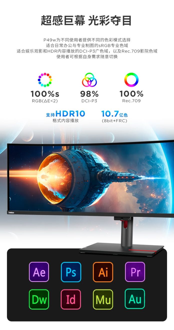 Lenovo ThinkVision P49w, a 49-inch Dual QHD ultrawide curved monitor ...