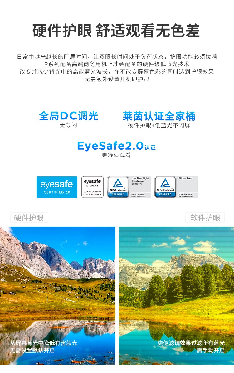 Lenovo ThinkVision P49w, a 49-inch Dual QHD ultrawide curved monitor ...