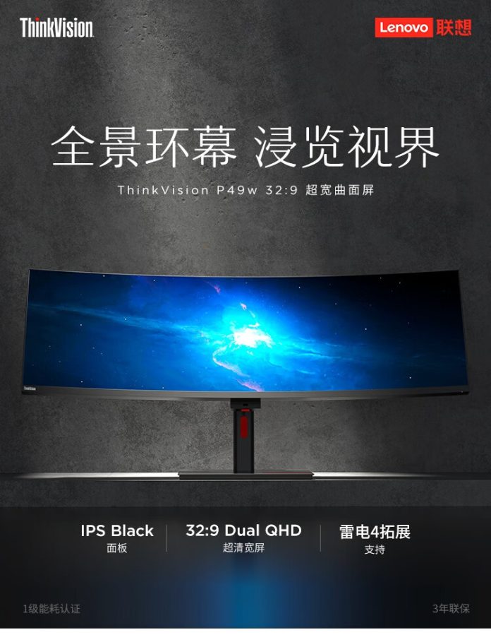 Lenovo ThinkVision P49w, a 49-inch Dual QHD ultrawide curved monitor ...