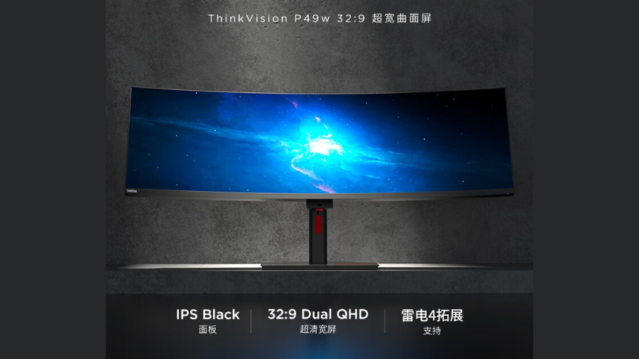 Lenovo ThinkVision P49w, a 49-inch Dual QHD ultrawide curved monitor ...