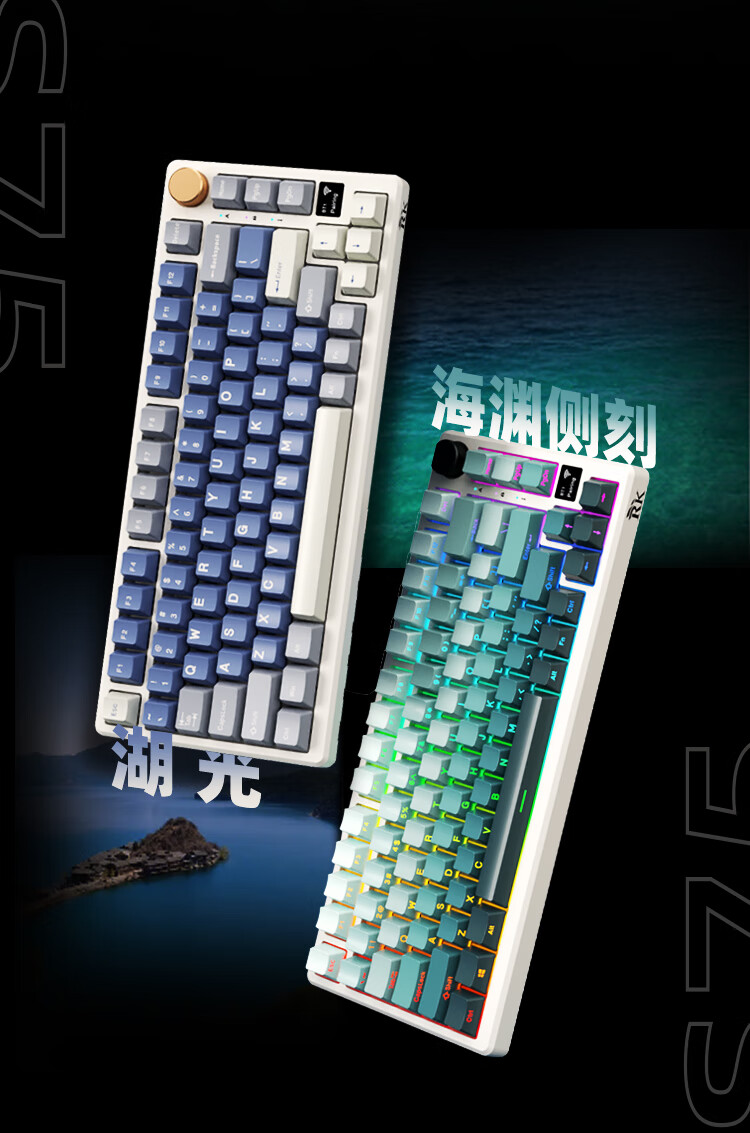 RK S75 mechanical keyboard with LED display, premium knob launched for ...
