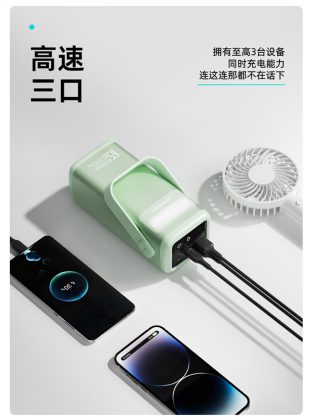 ROMOSS unveils 40000mAh power bank with 65W dual fast charging for 319 ...