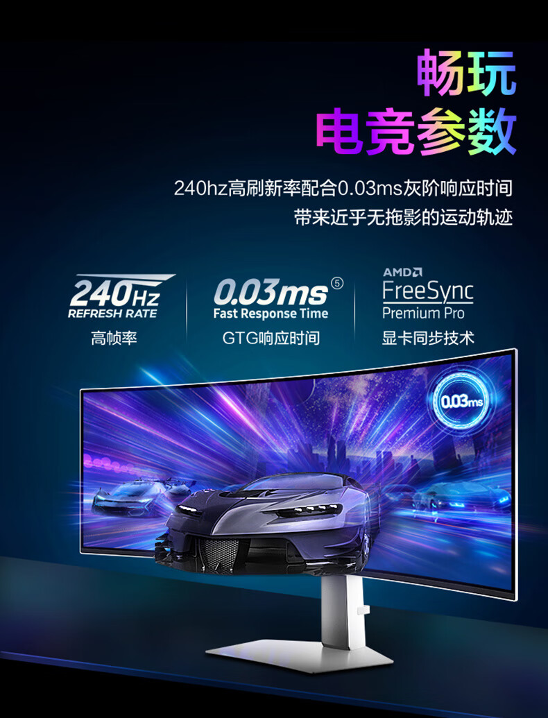 Samsung launches 49-inch G93SC curved OLED 240Hz gaming monitor ...