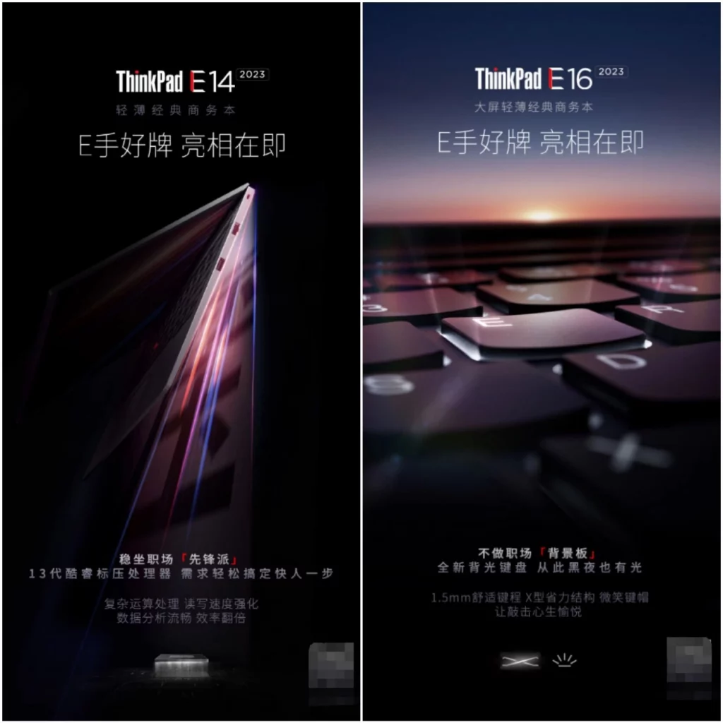 Lenovo ThinkPad E14 and E16 now available with 13th Gen Core H-series ...