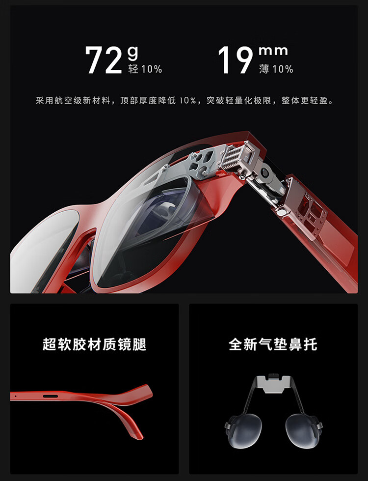 XREAL Air 2 and Air 2 Pro AR Glasses launched in China, pricing starts ...