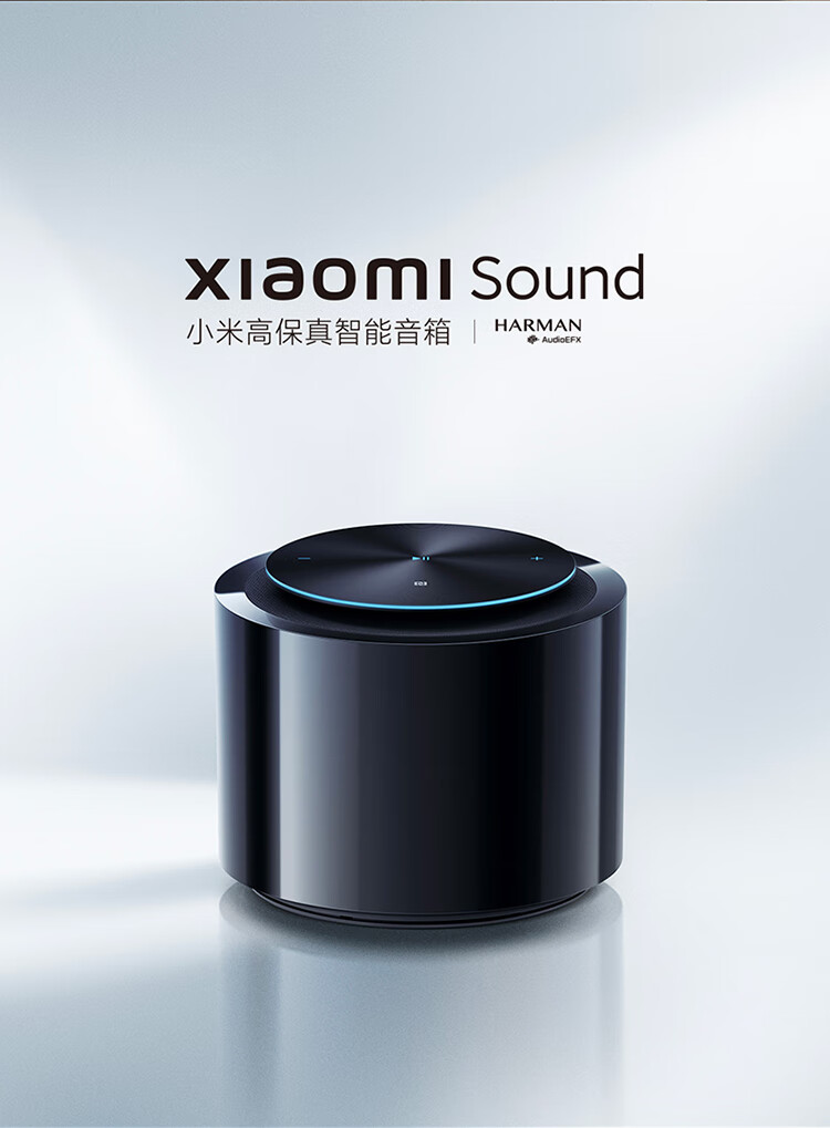 Xiaomi Sound 2023 smart speaker with NFC music relay launched for 499 ...