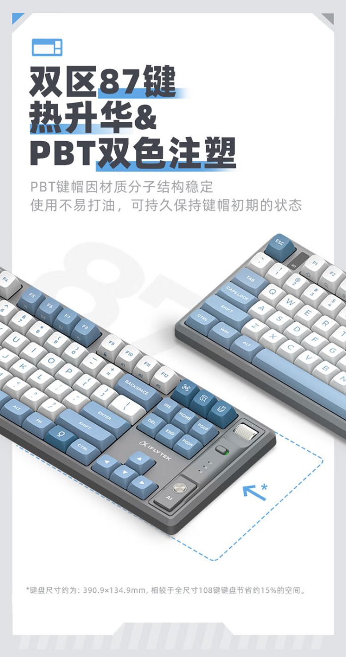 iFLYTEK launched T8 Spark Edition, an AI-powered keyboard - Gizmochina