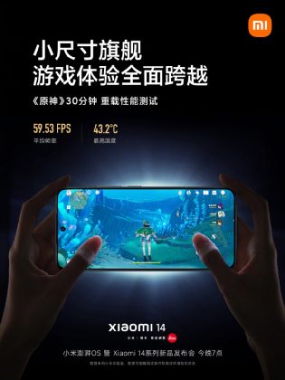 Xiaomi 14 Teased with Advanced VC Cooling System; Genshin Impact ...