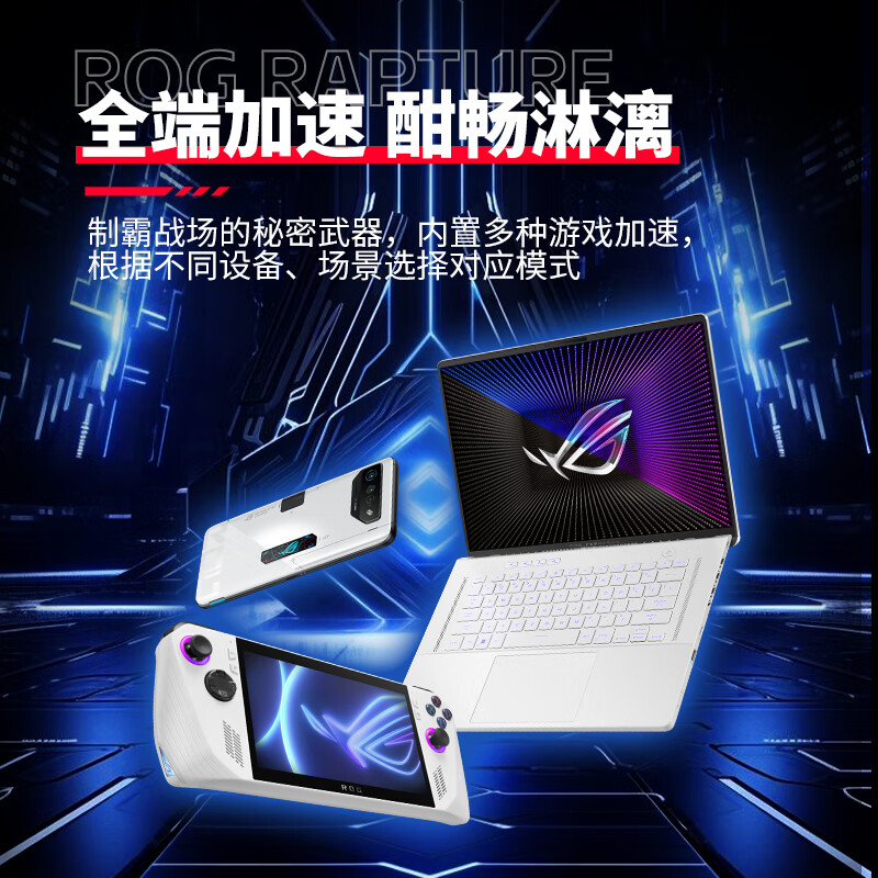 ASUS ROG Octopus 7 gaming router launched in China for 4,999 Yuan ($683 ...