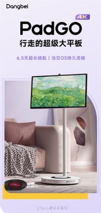 Dangbei PadGO Smart Screen with an AG matte paper display, 4K resolution unveiled in China ...