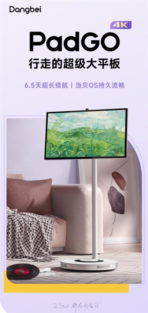 Dangbei PadGO Smart Screen with an AG matte paper display, 4K resolution unveiled in China ...